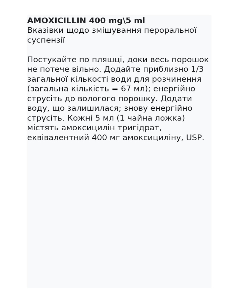 Amoxicillin 400 MG | PDF