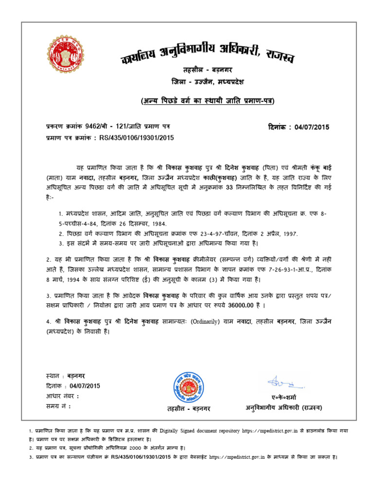 Vikas Khushaw Caste Certificate | PDF