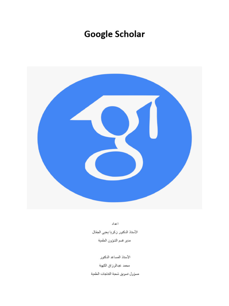 Google Scholar | PDF