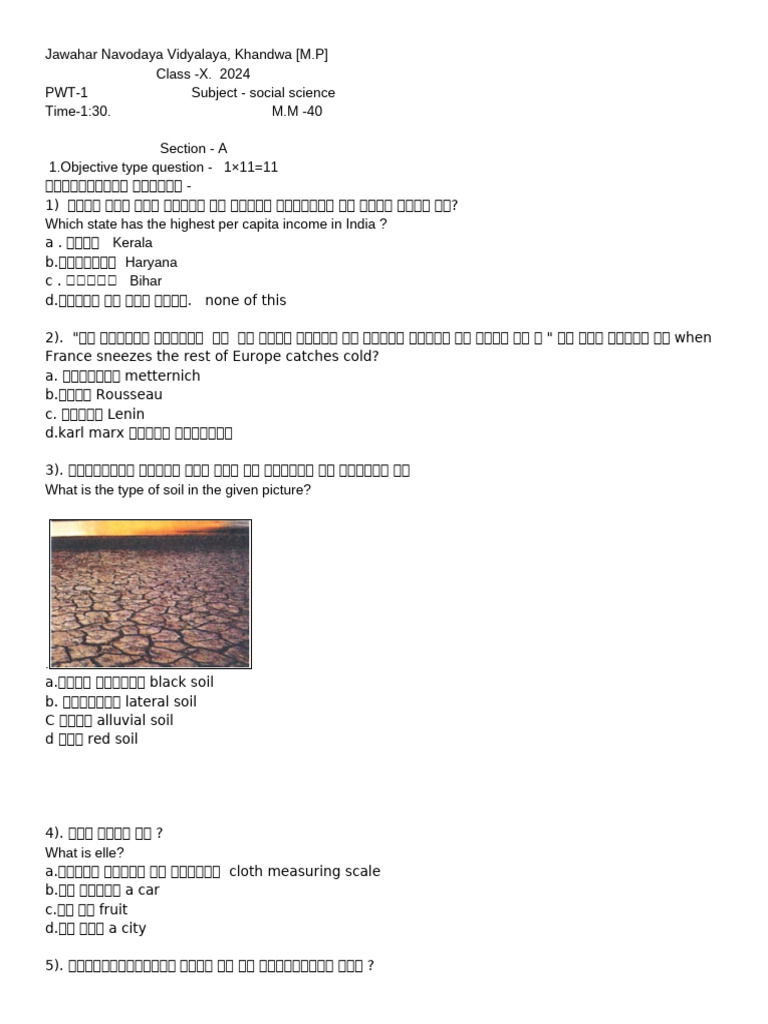 Class 10 PWT 1 SST New | PDF