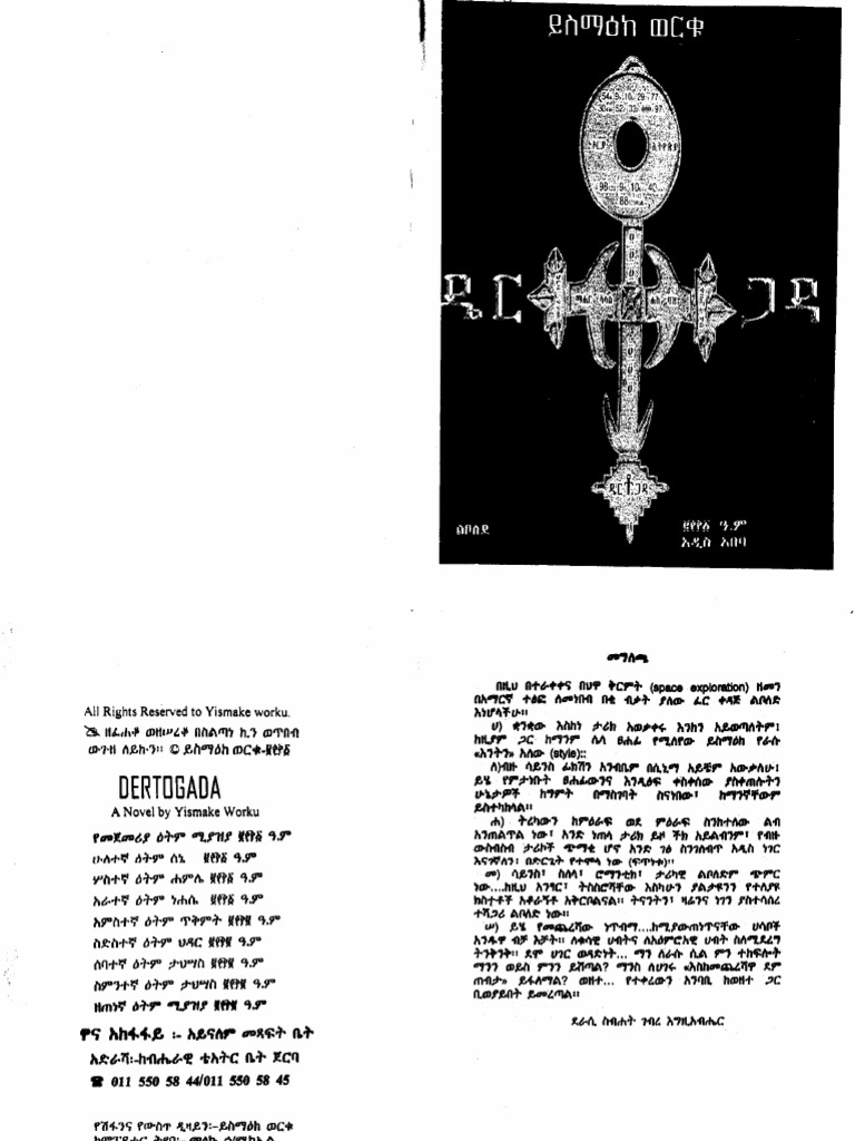 Dertogada | PDF
