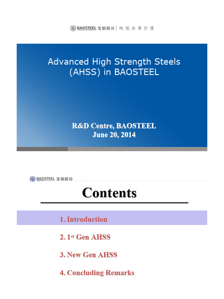 Advanced High Strength Steels (AHSS) in BAOSTEEL | PDF | Steel | Materials