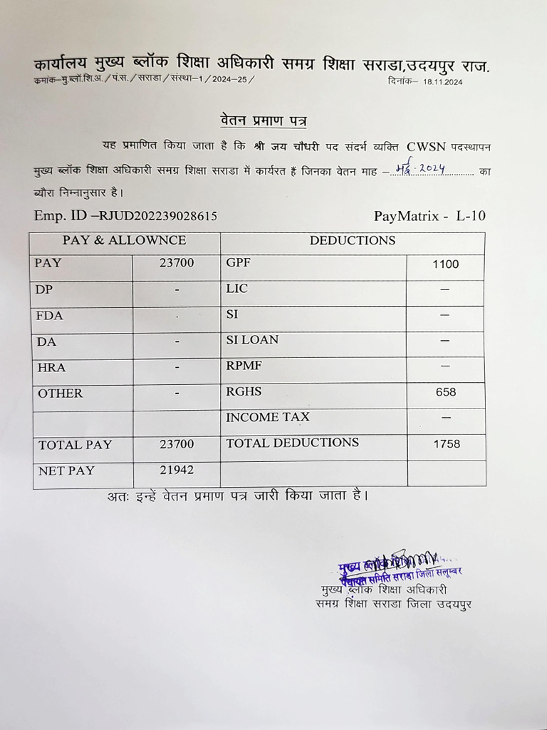 salary slips | PDF | Taxes | Government Finances
