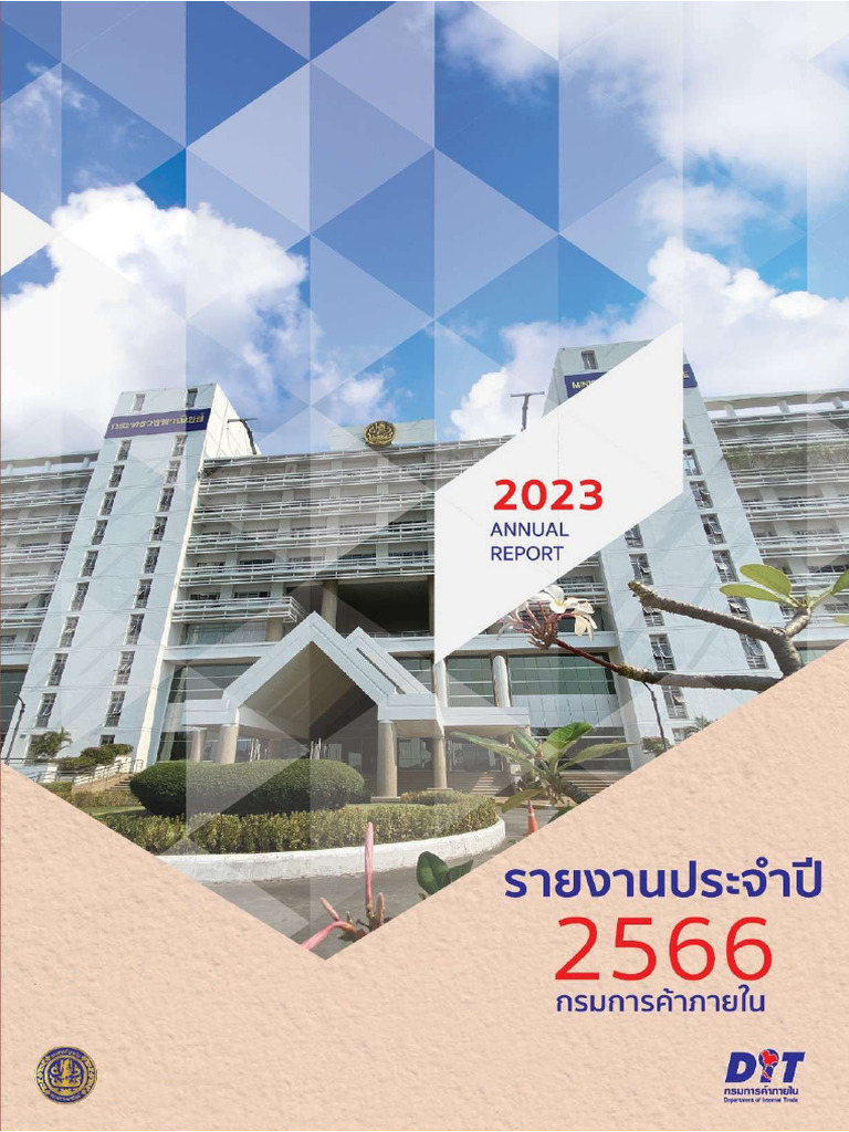 รายงาน ปี 2566 Compressed Compressed | PDF