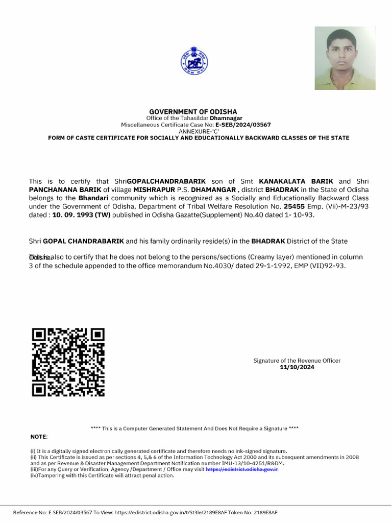 SEBC Certificate PDF | PDF