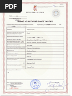 Pakistan Death Certificate | PDF