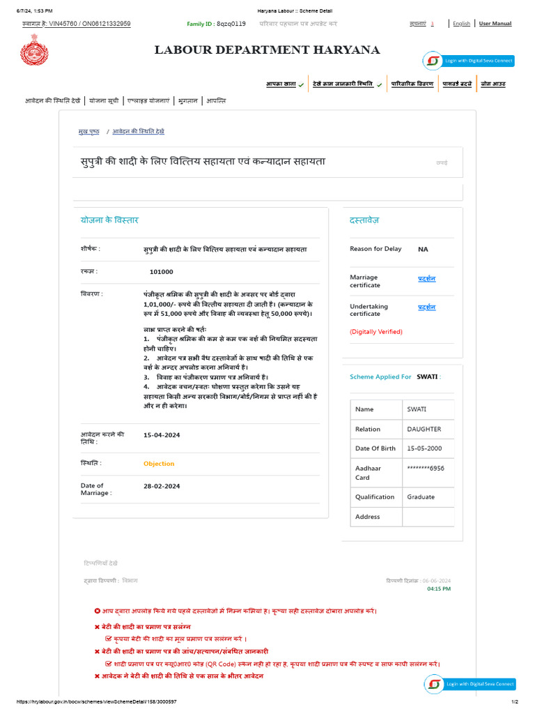 Haryana Labour - Scheme Detail | PDF