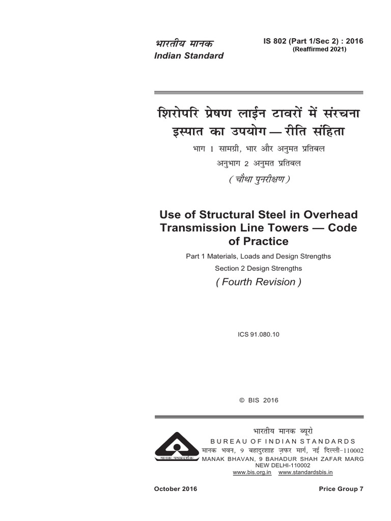 Is 802 Part 1 Sec 1 2016 (Reaffirmed 2021) - Overhead Transmission Line Towers - Ccode of ...