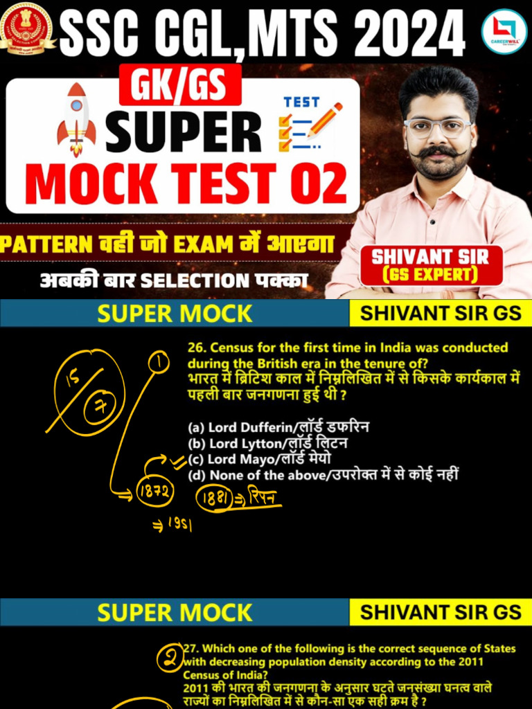 Super Mock Test-02 by Shivant Sir Gs | PDF