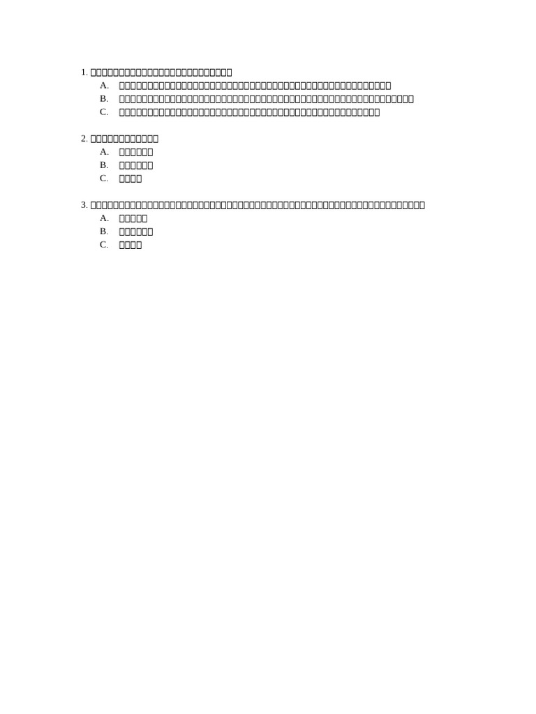 BE 2023 03 Quiz | PDF