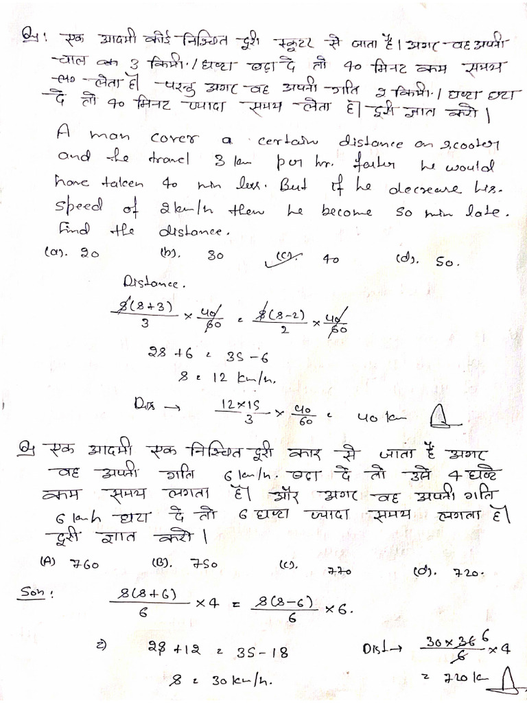 1271) Time Speed & Distance Notes 18-05 | PDF