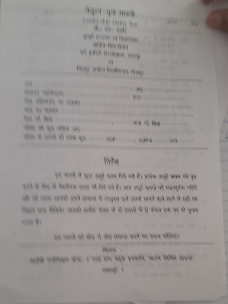 Leadership Ability Scale (Applied Psy Prac-5) | PDF | Psychology ...