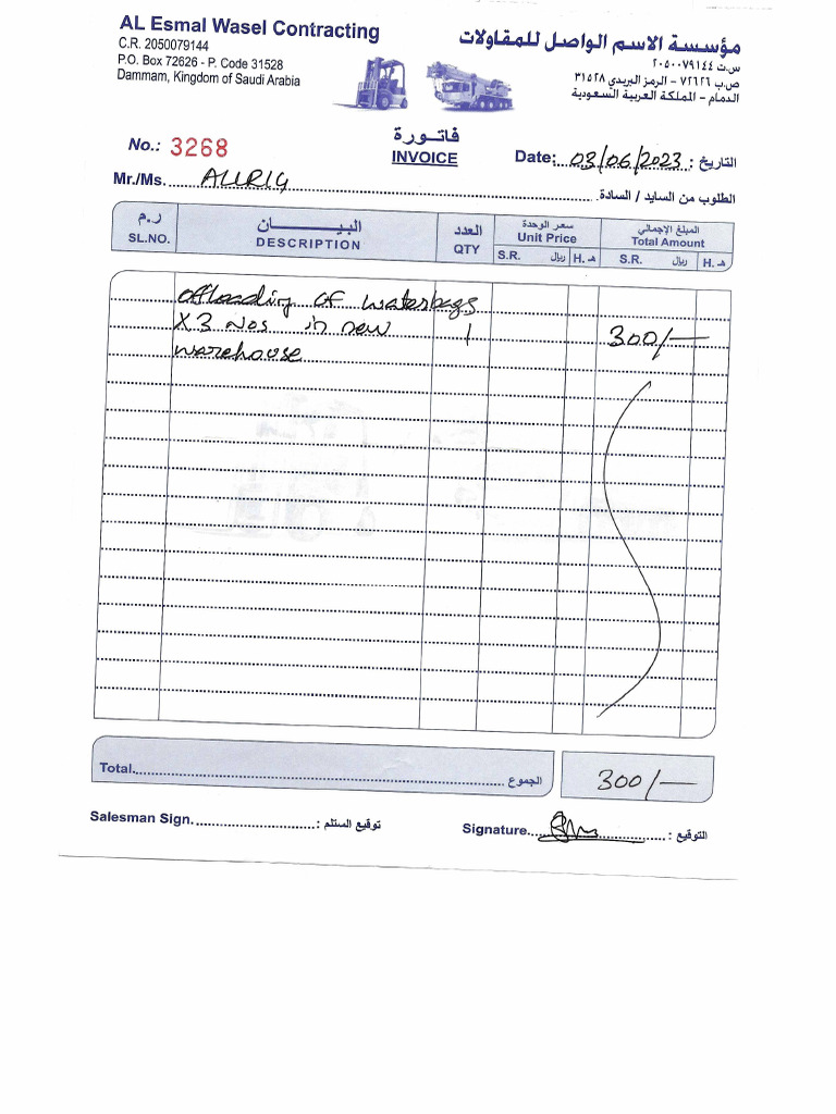 Transportation Bills-All in One | PDF