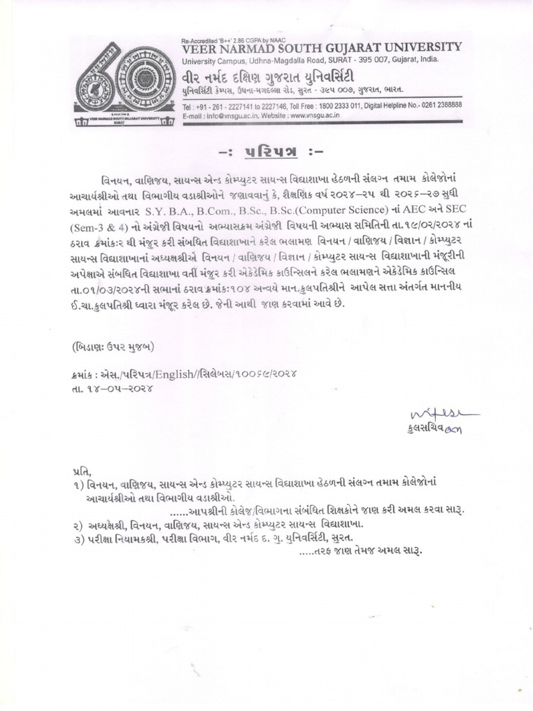 BA-BCom-BSc-BSc (Computer Science) Sem 3 & 4 (AEC-SEC) English Syllabus ...