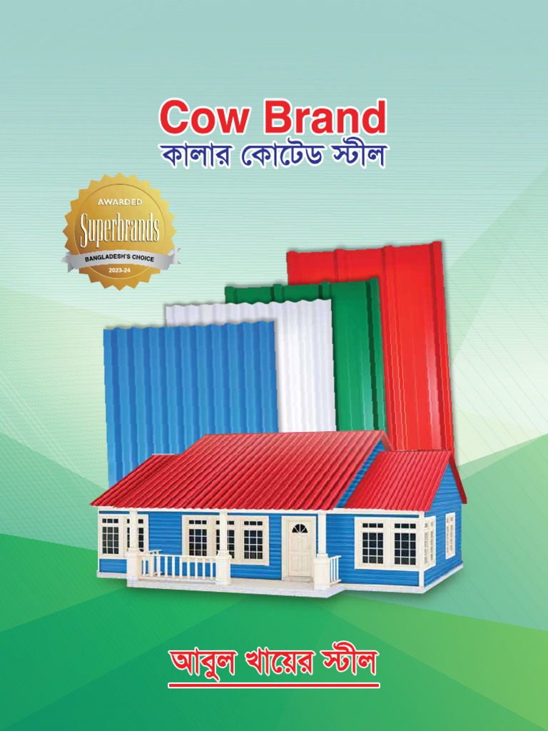 Cow Brand | PDF