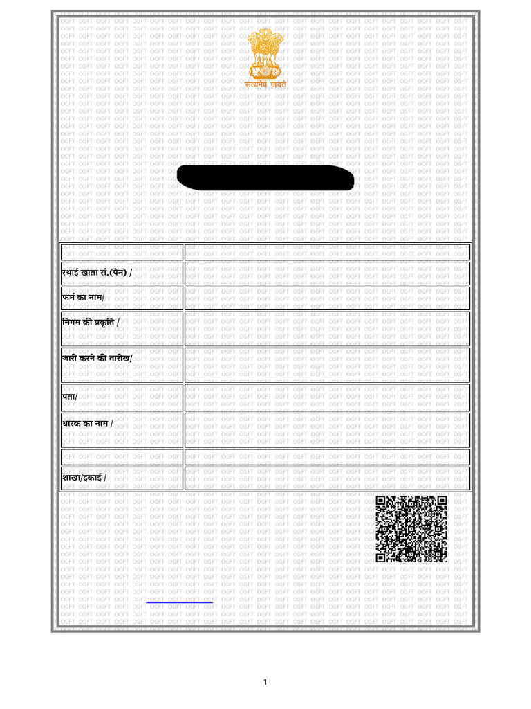Import Export Licence | PDF