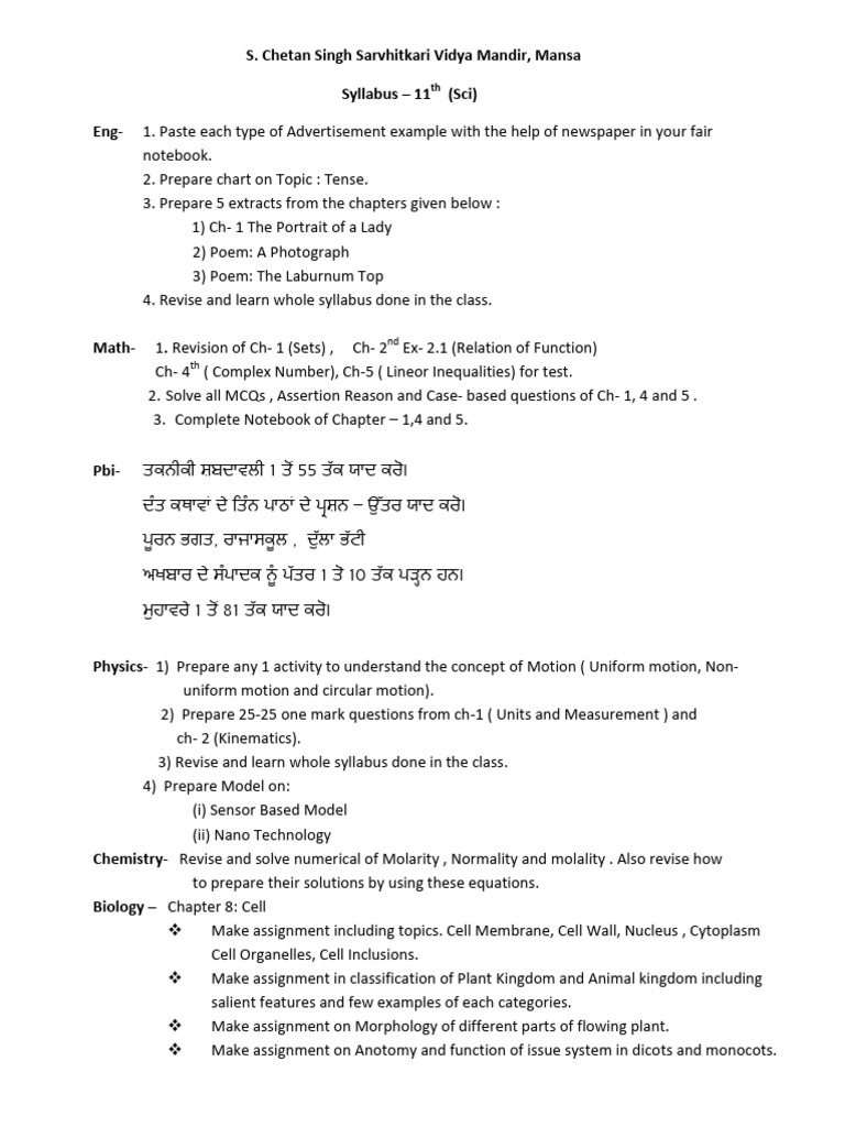 11th Grade Science Syllabus Overview | PDF | Science & Mathematics