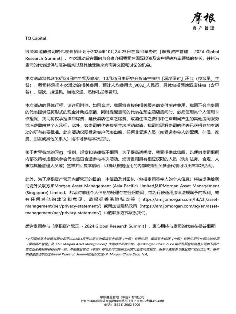 Transparency Letter - v2 | PDF