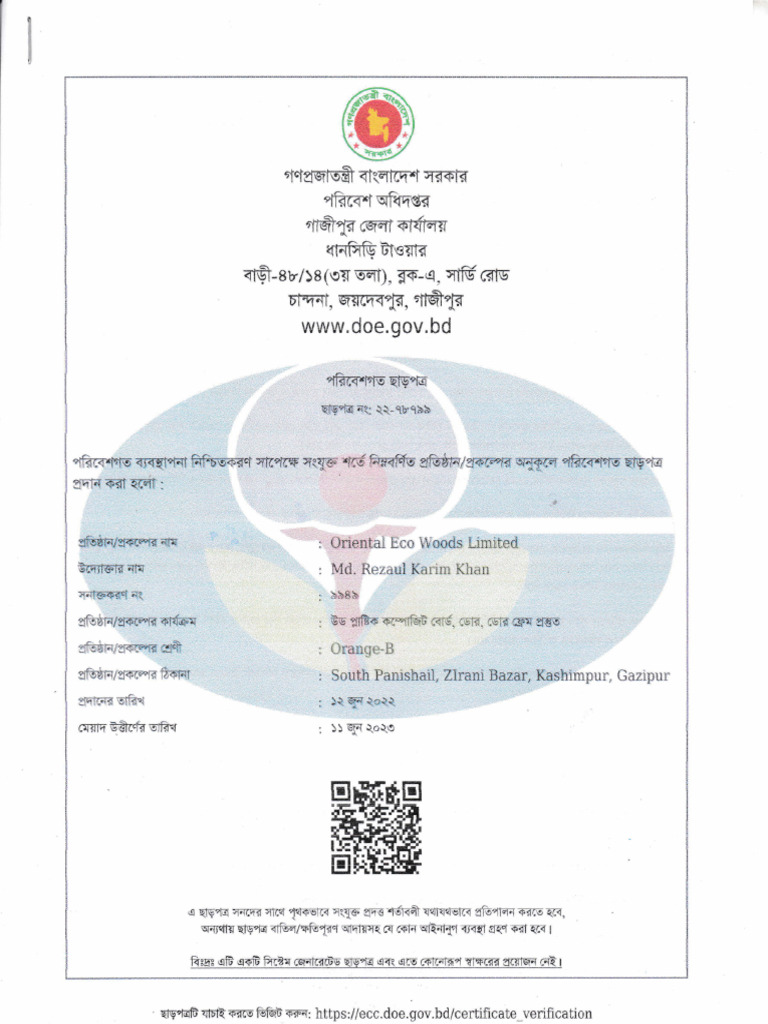 Environmental certificate | PDF