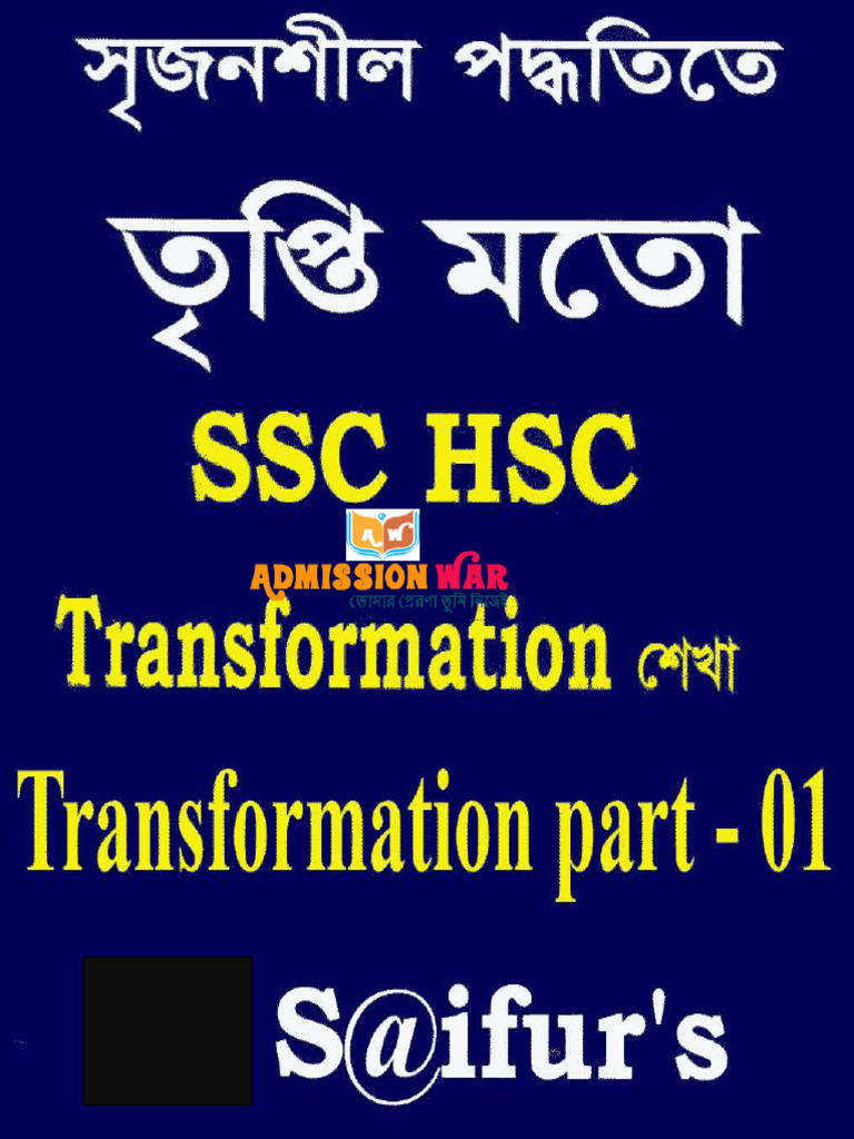 Saifurs-Ssc-Hsc Voice Narration | PDF | Religion & Spirituality ...