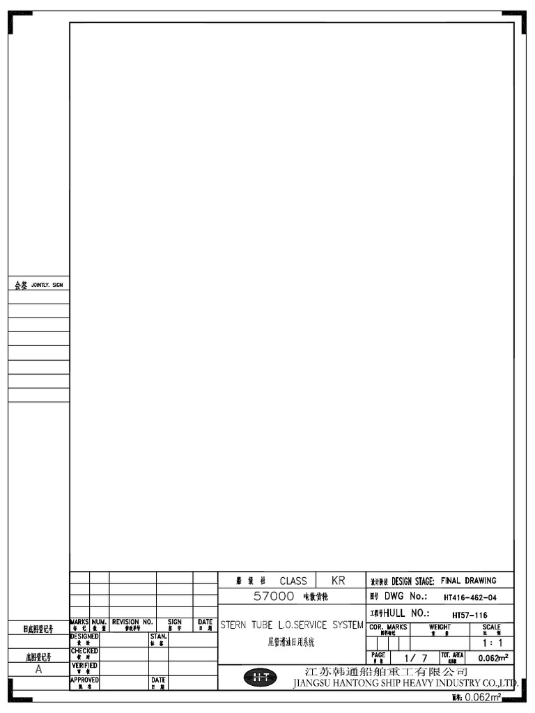 HT416-462-04 Stern Tube Lub Oil System | PDF
