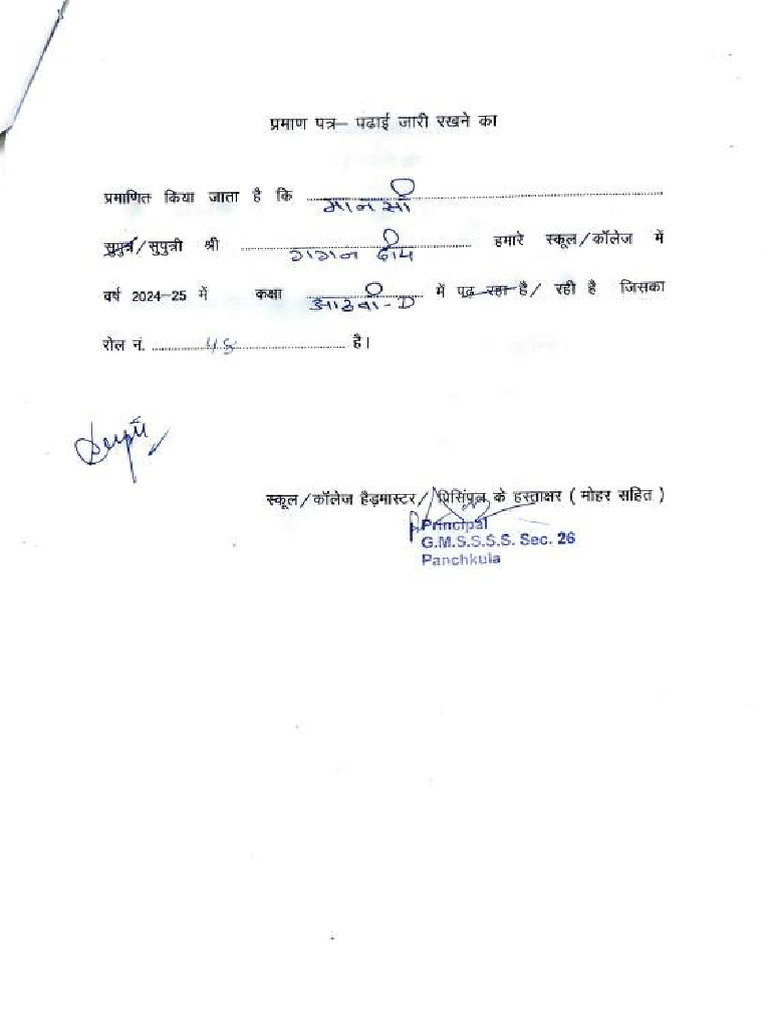 Mansi Education Certificate (2) - Compressed | PDF