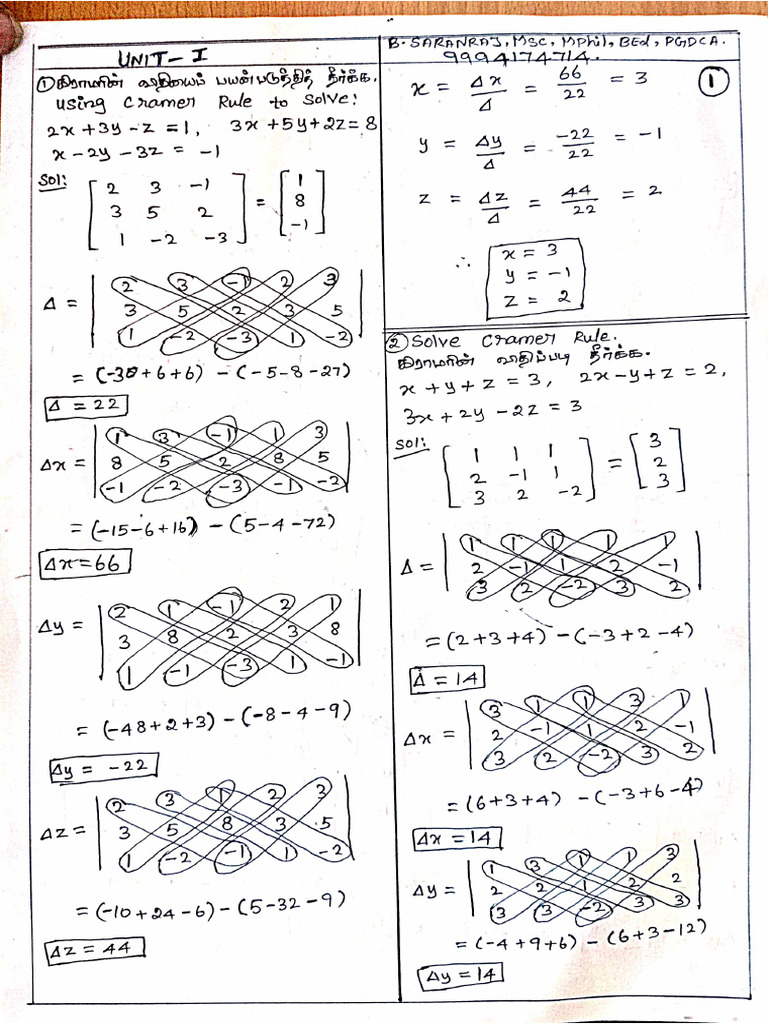 Reg 2023 Math-I Unit-I Notes | PDF