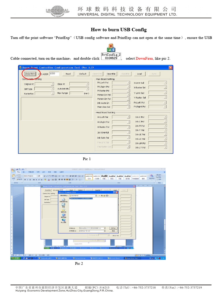 USB Config Burning Instruction | PDF