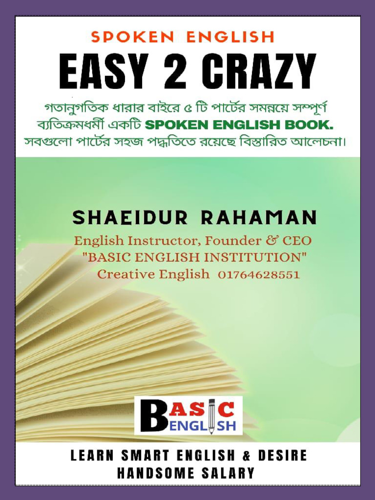Easy 2 Crazy by Shaeidur (Spoken English White) | PDF | Language Arts ...