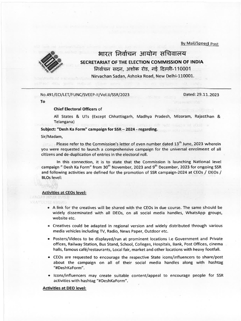 Letter - CEOs - Desh Ka Form | PDF