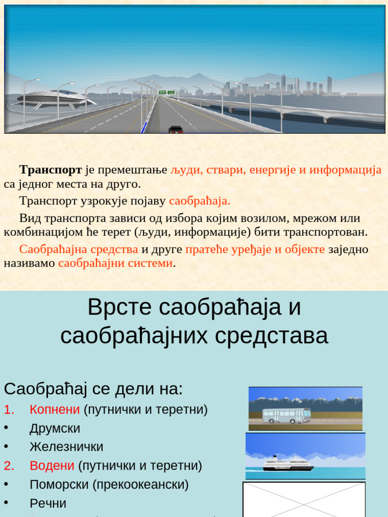 Vrste Saobracaja | PDF