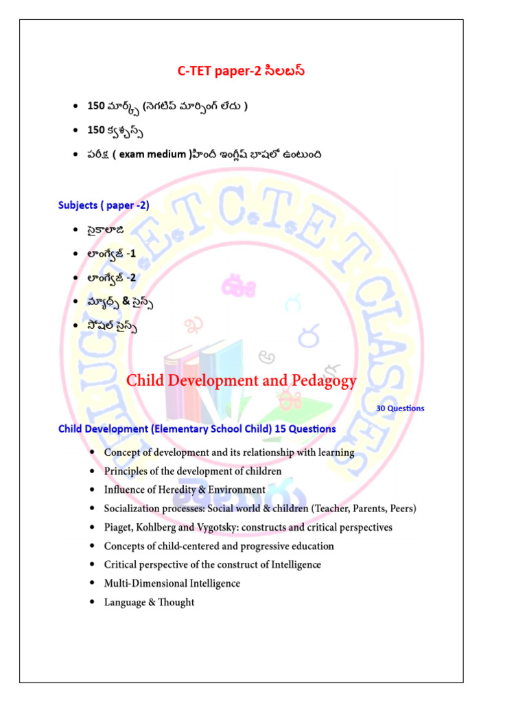 CTET Paper-2 Syllabus | PDF