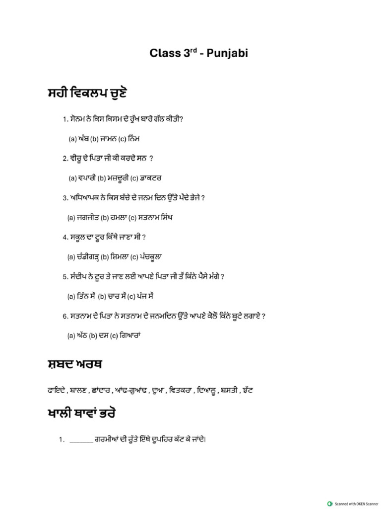 Class 3rd - Punjabi-2 | PDF