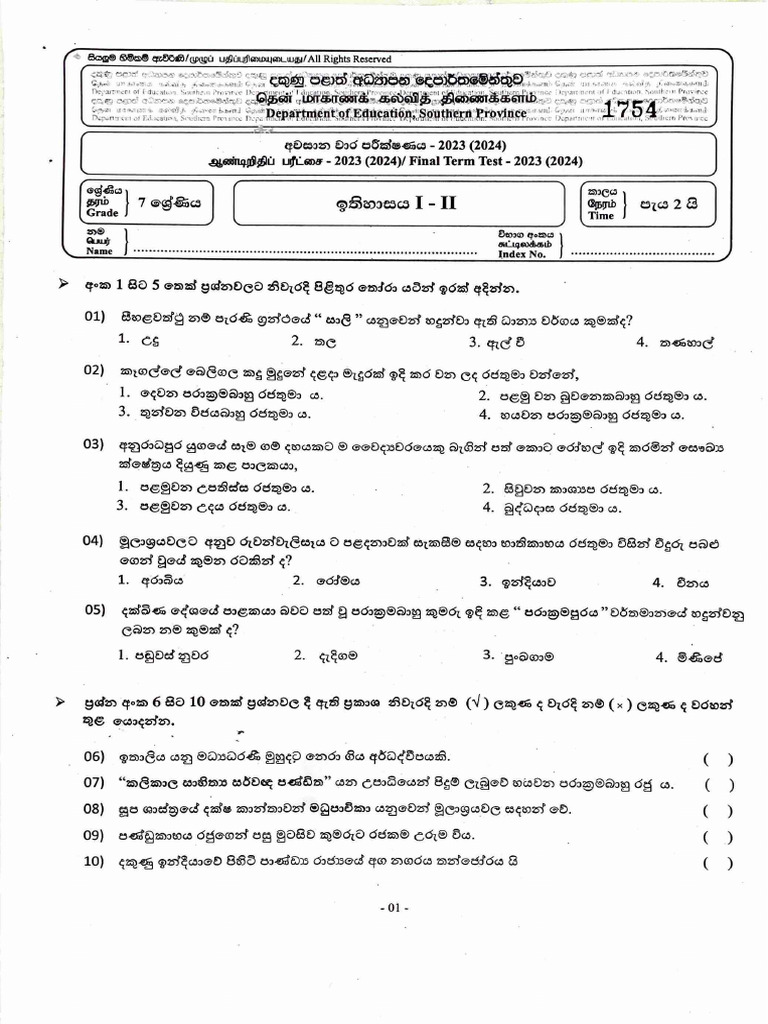 7 History S | PDF | Teaching Methods & Materials
