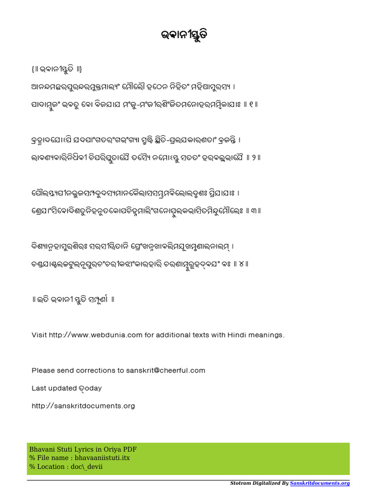 Bhavani-Stuti Oriya PDF File8671 | PDF | Foreign Language Studies