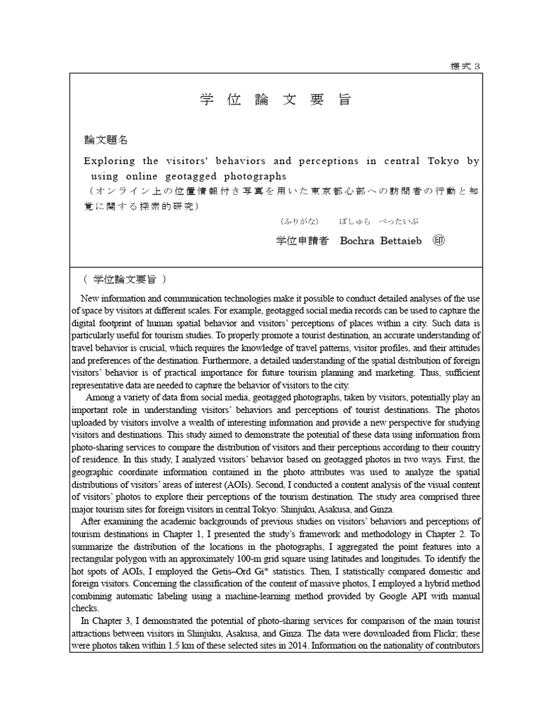 Bochra Bettaieb Summary | PDF | Information | Geographic Information System