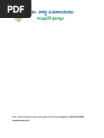 GHMC Application Form For Inclusion of Child Name in Birth Certificate ...