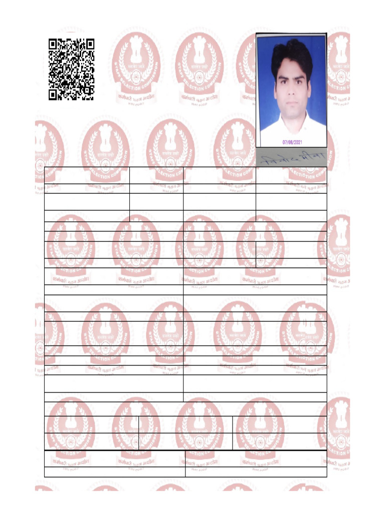 Applicationform Draft Print For All | PDF