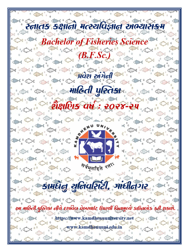 0 - Final B.F.sc. Booklet 2024-25 | PDF