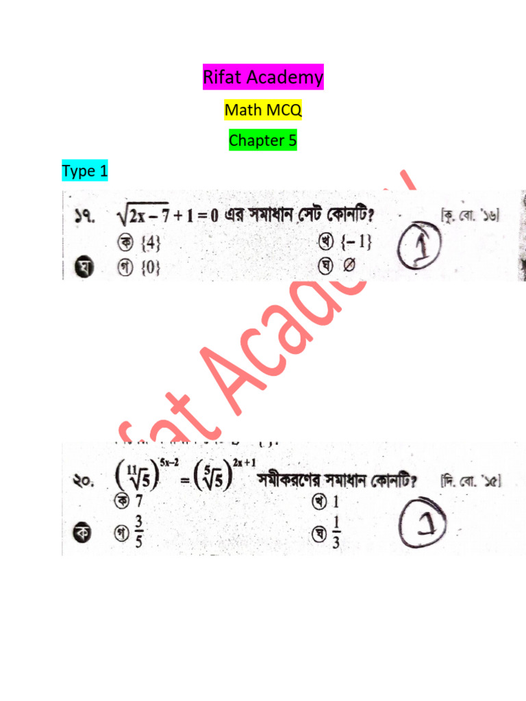 ,math MCQ 5 | PDF