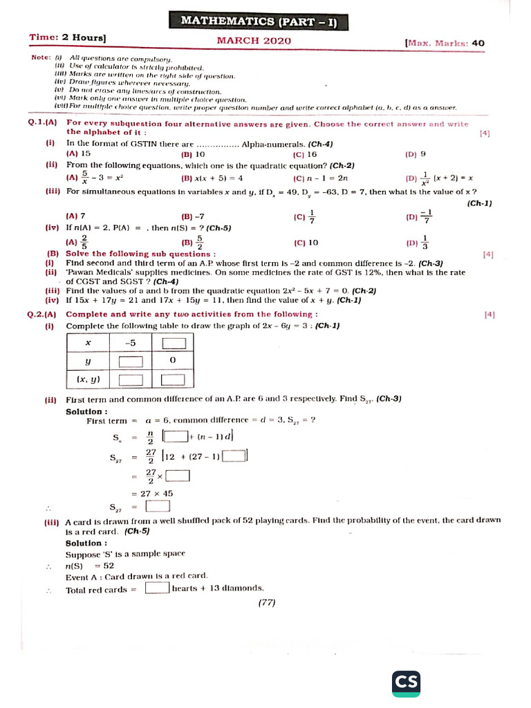 Algebra Paper No 5 | PDF