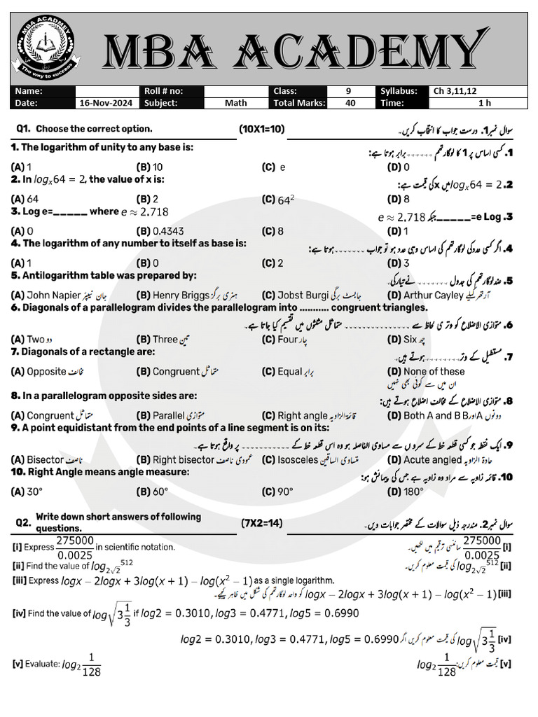 C - Programming From Problem Analysis To Program Design - D. S. Malik | PDF
