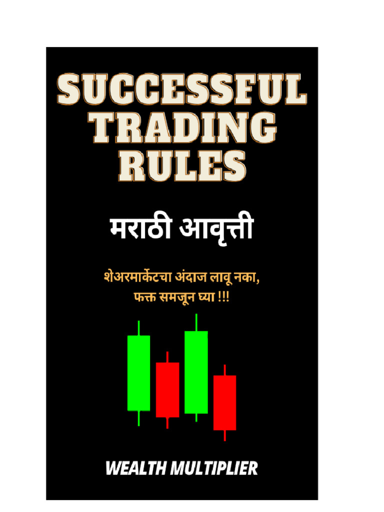 Trading Rules Marathi Wealth Multiplier | PDF