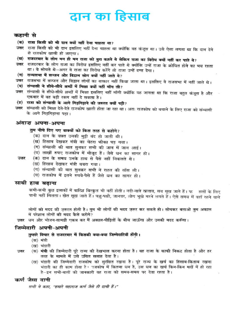 Class 4 Hindi Question Answer | PDF