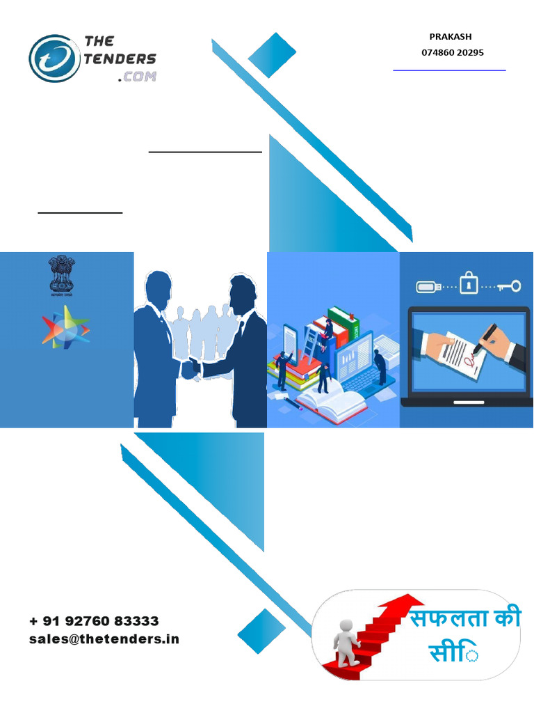 Prakash Catalogue | PDF