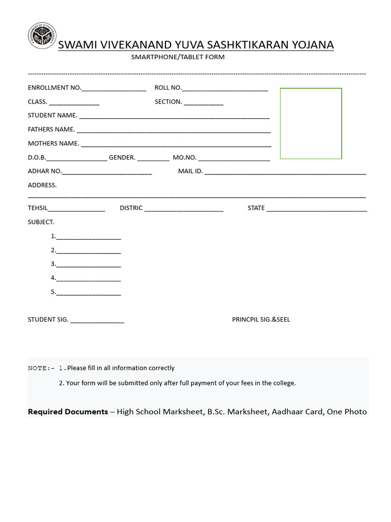 1874308812-Smartphone Form | PDF