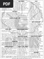 Final - Land Conversion Order | PDF