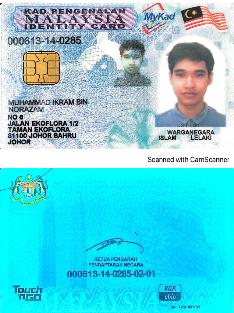 Muhammad Ikram's IC Front and Back | PDF