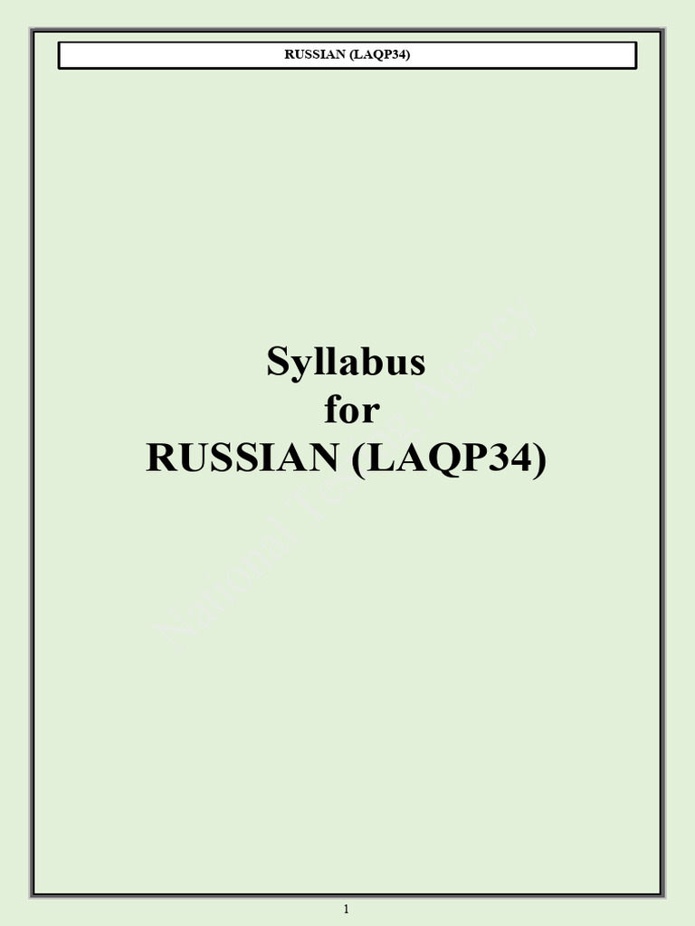 Russian Language Course Syllabus | PDF