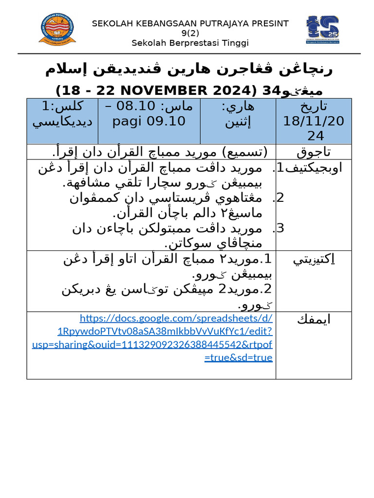 1.isnin M34 2024 | PDF